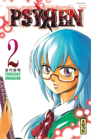Toshiaki Iwashiro - Psyren. Vol. 2